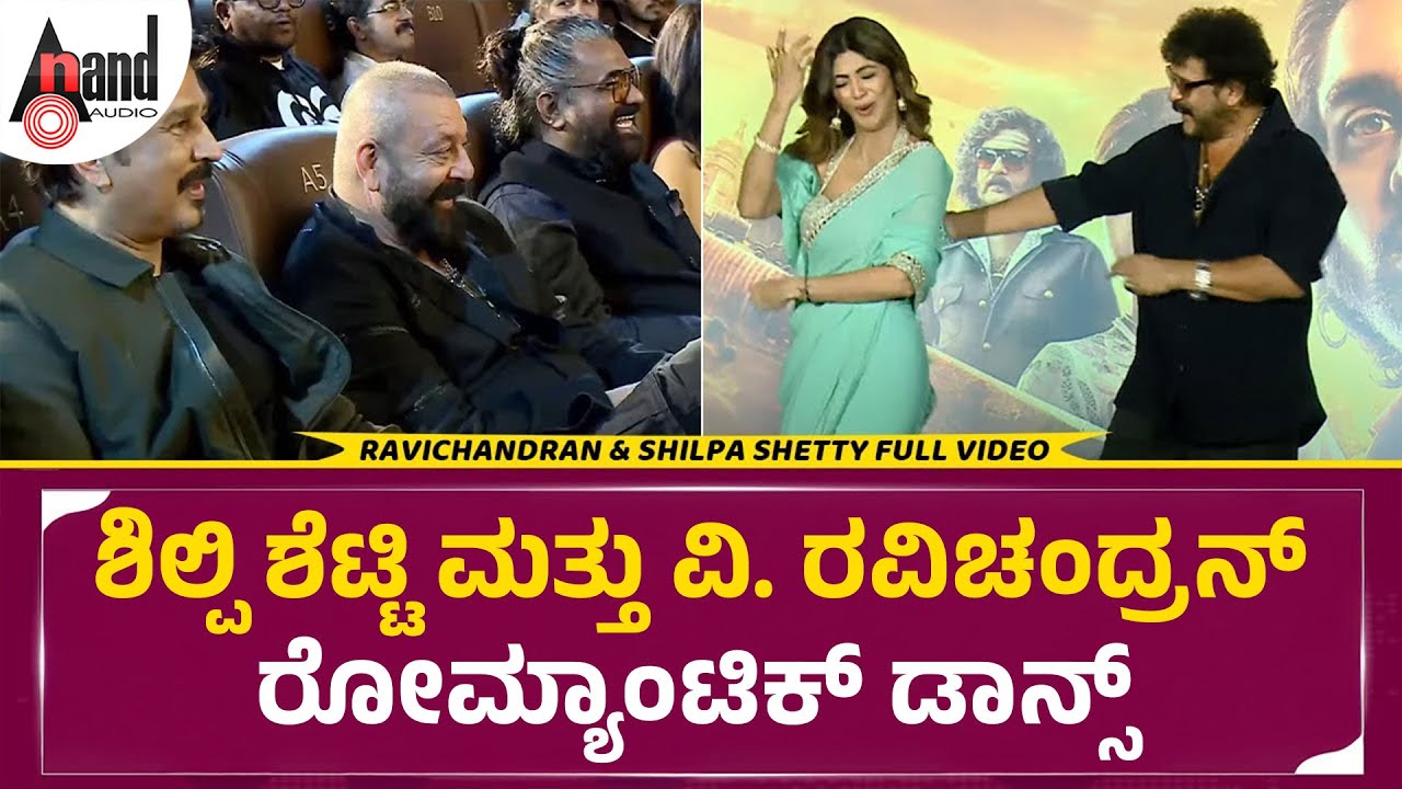 Shilpa Shetty & V. Ravichandran Romantic Jodi Dance💃🏻🕺🏻 - YouTube