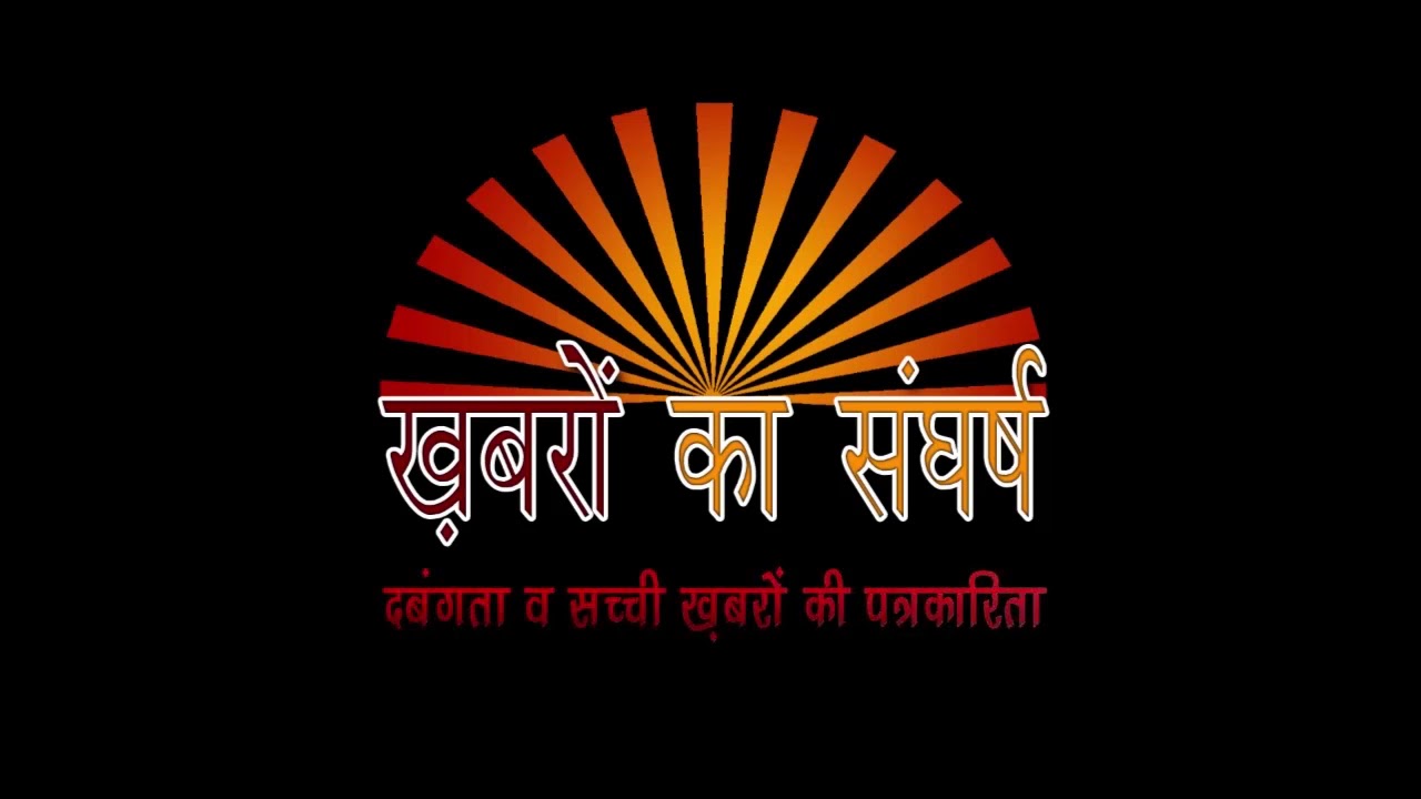 Samvidhan Divas (New Delhi) - YouTube