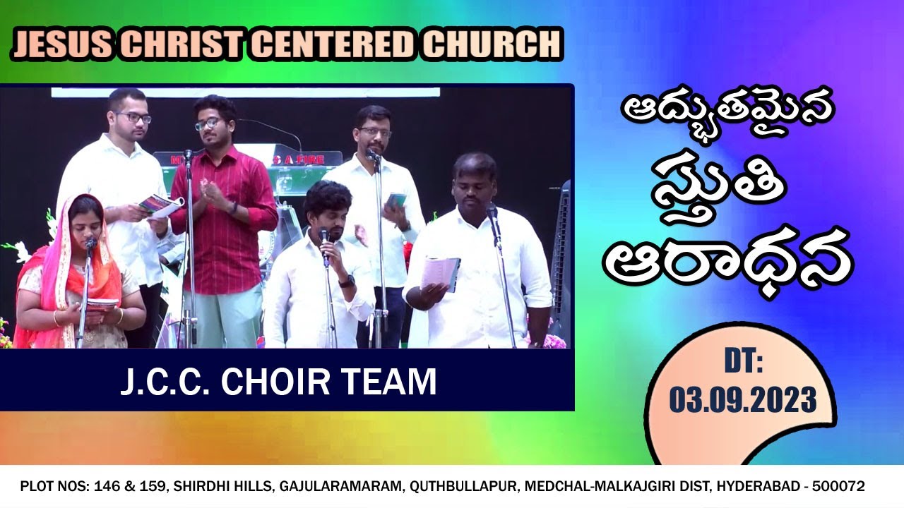 PRAISE AND WORSHIP BY JCC CHOIR TEAM | JCC MINISTRIES | DT.03.09.2023 ...