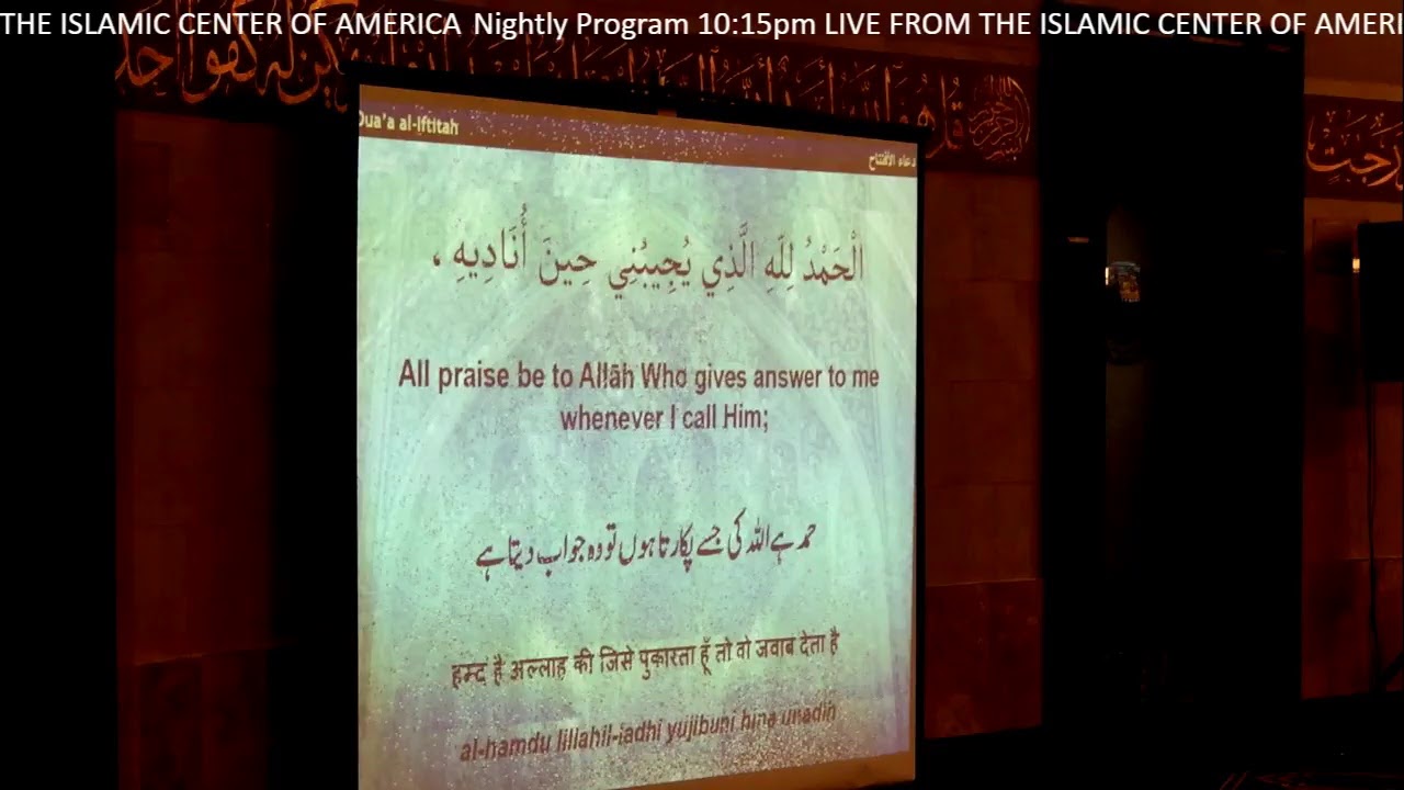 ISLAMIC CENTER OF AMERICA RAMADAN PROGRAM - YouTube