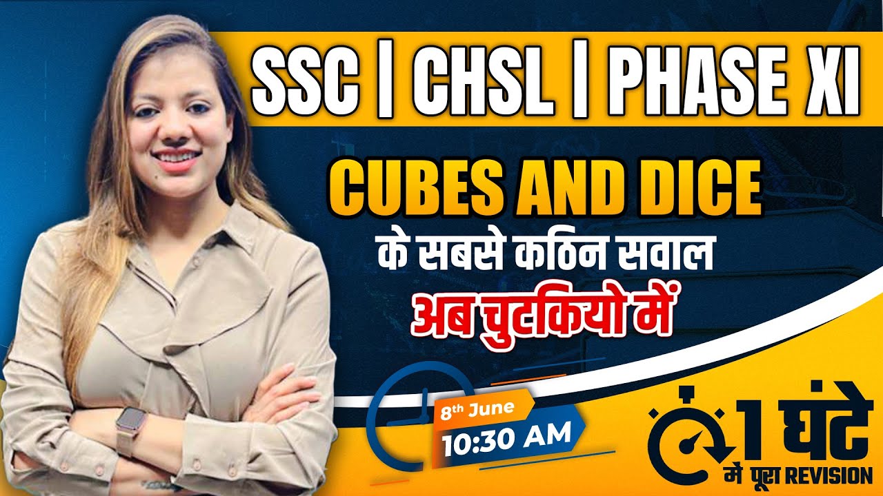 Cube and Dice Best Trick | Reasoning for SSC CGL /CHSL | Reasoning Live ...