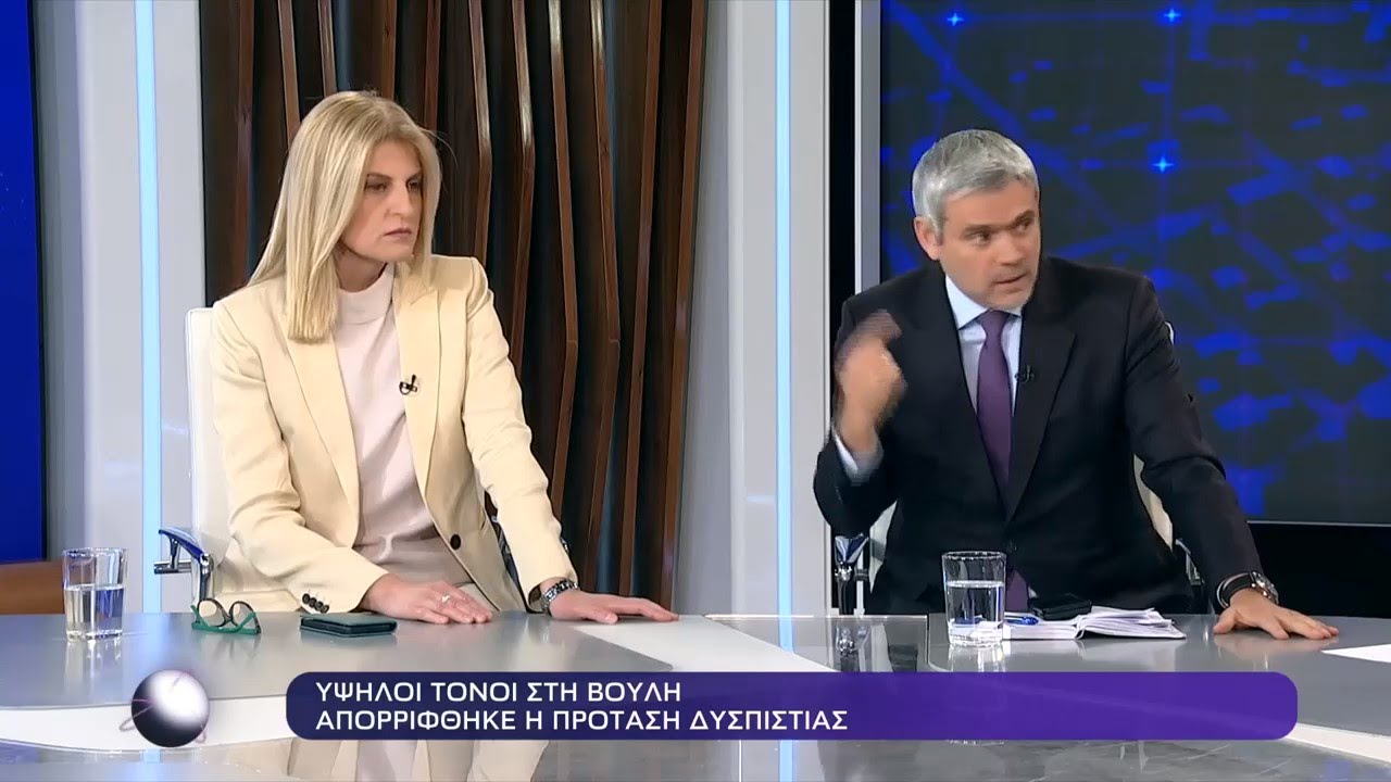 Ο Κώστας Καραγκούνης (ΝΔ)Δώρα Αυγέρη (ΣΥΡΙΖΑ) Δημήτρης Μάντζιος (ΠΑΣΟΚ ...