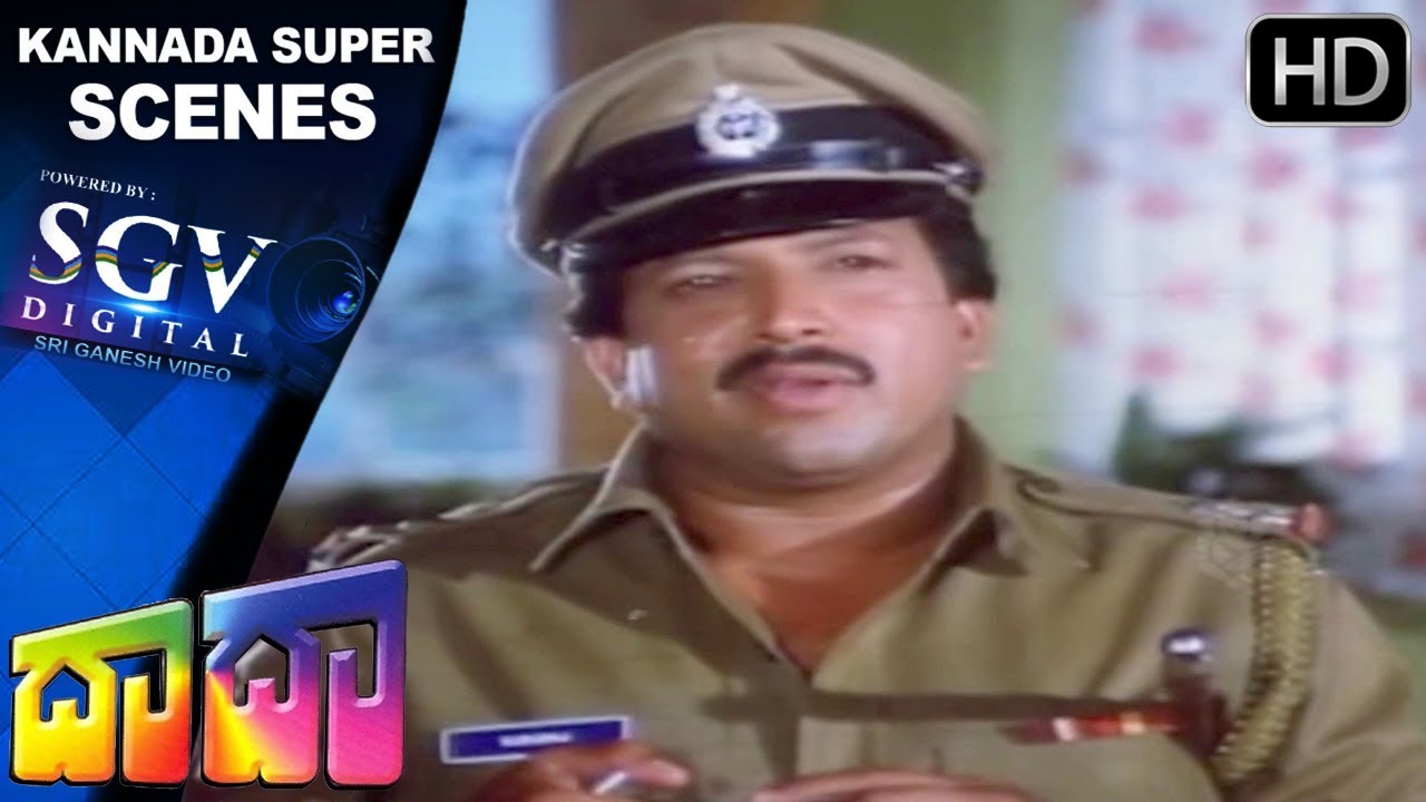 Daada Kannada Movie | Devaraj Super Villain Kannada Scenes | Kannada ...