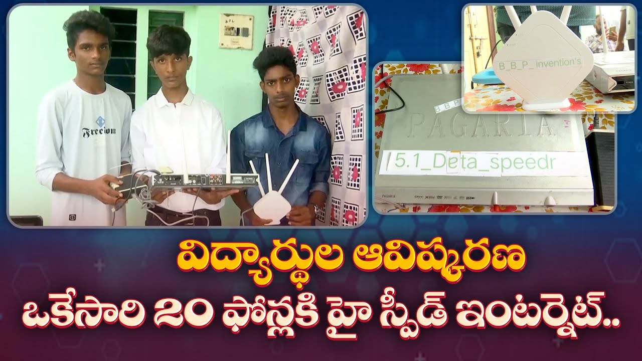 9th Class Students Invent Data Speeder Device With Tower Technology || Yuva - YouTube