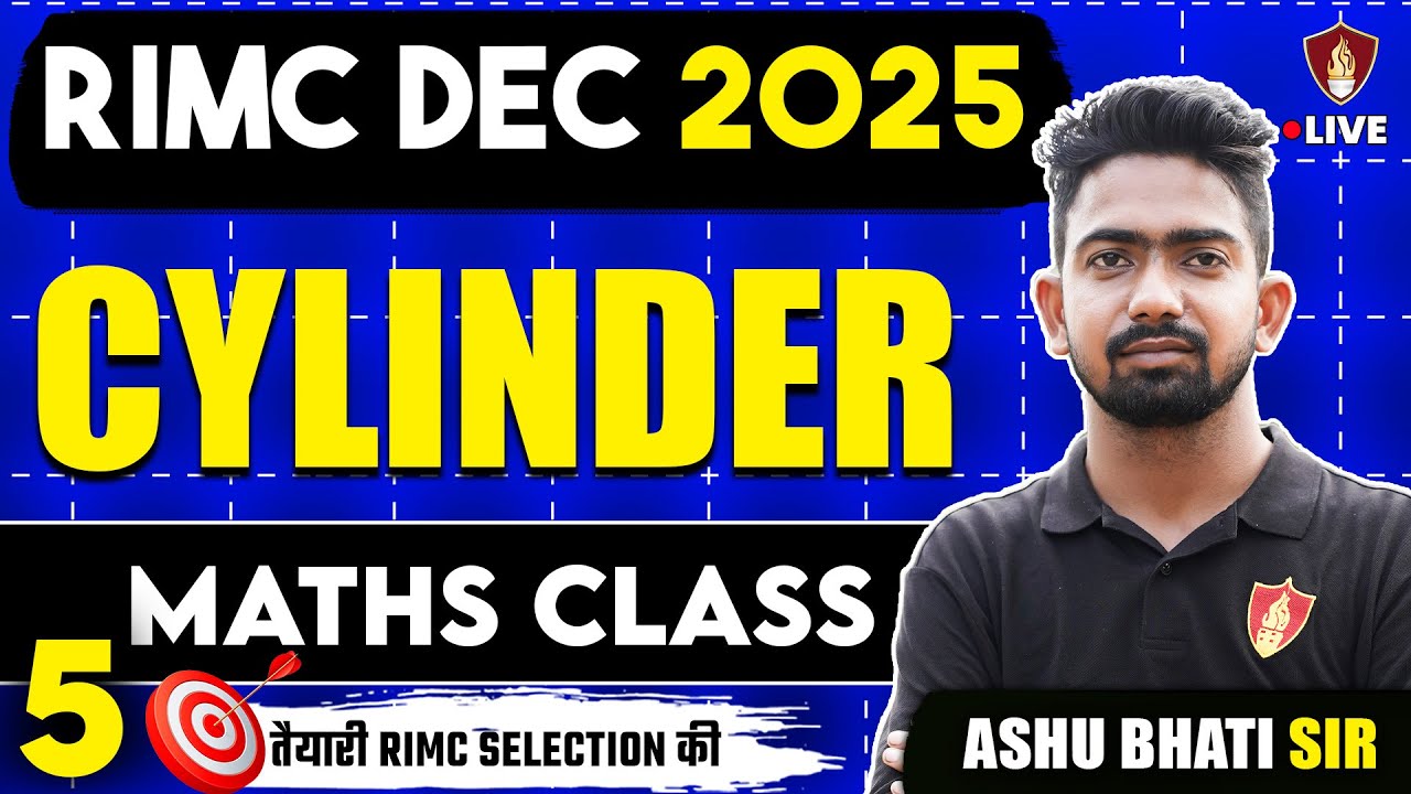 RIMC Maths Entrance Exam | Cylinder Math Class | RIMC Coaching | Ashu ...