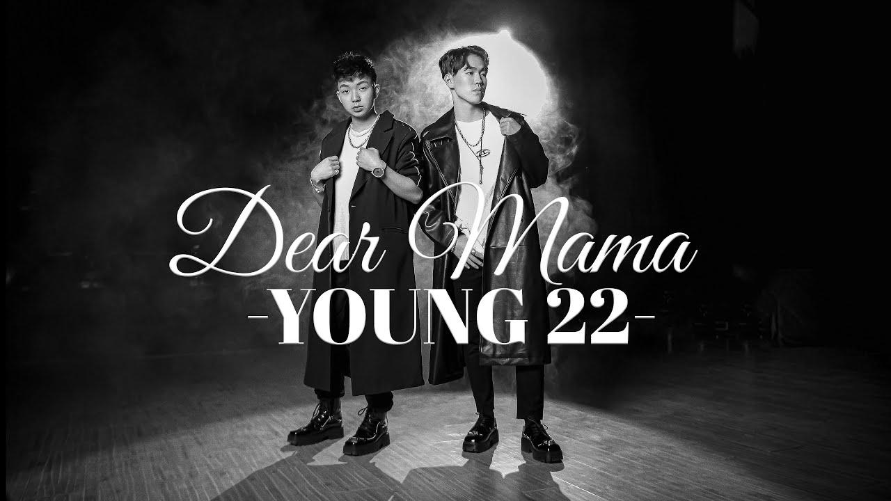 Young 22 - Dear mama / MV / - YouTube
