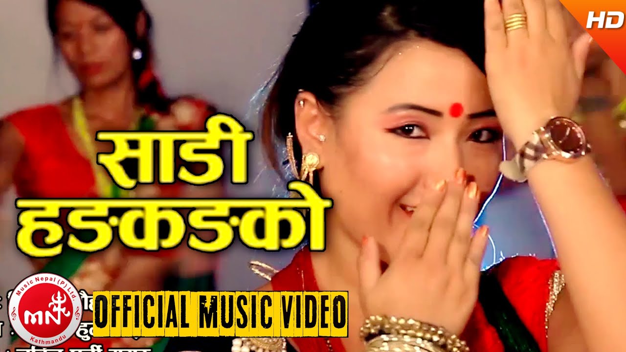 New Nepali Teej Song 2073 | Sadi Hongkong Ko - Padam Raj B.K & Karishma ...