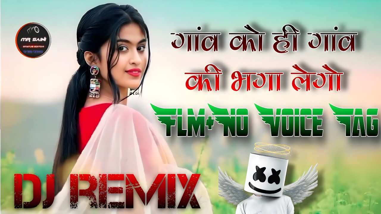 No voice tag song gav ko hi gav ki Baga le ja dj remix song flm project ...