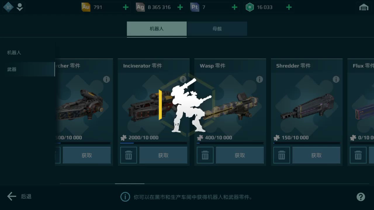 My war robots components - YouTube