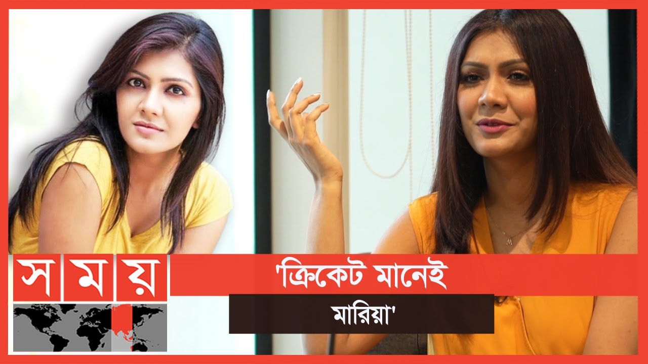 'ওয়েস্টার্ন পরা মানেই; বাংলাদেশ তো মন থেকে চলে যাচ্ছে না' | Maria Noor ...