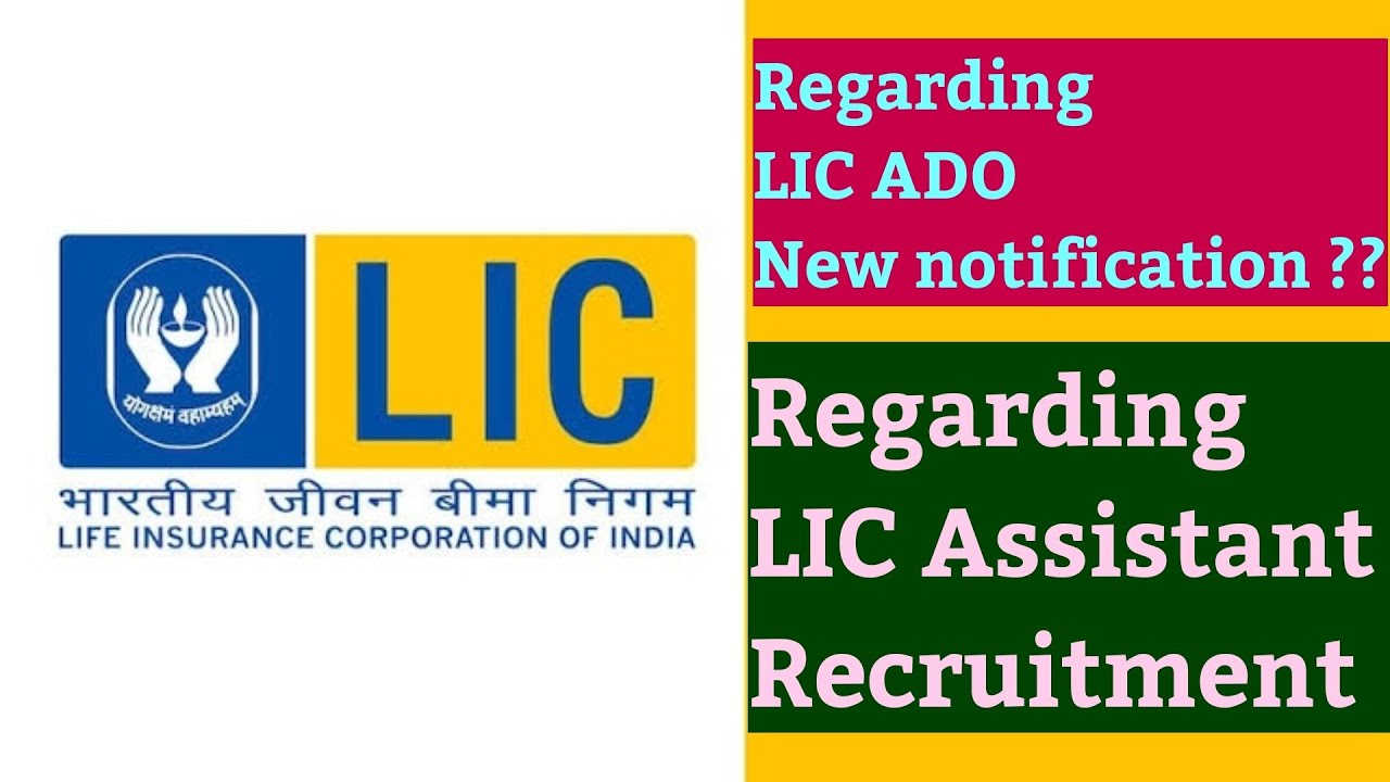 LIC ADO New Notification ?? | LIC Assistant Notification 2023 | LIC ADO ...