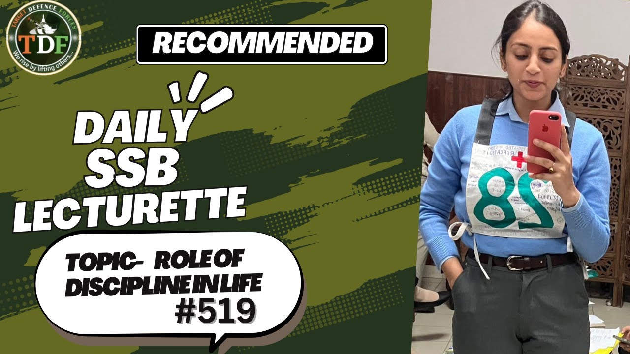 DAILY SSB LECTURETTE TOPIC- ROLE OF DISCIPLINE IN LIFE - YouTube