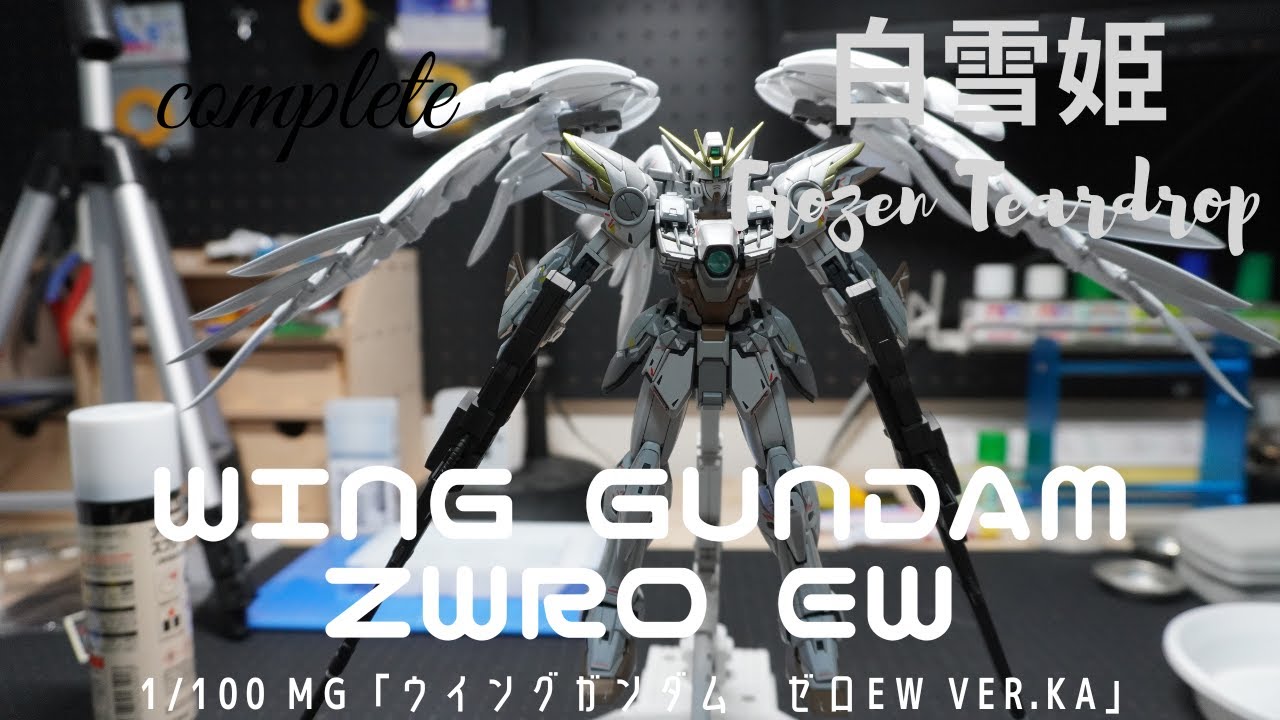 WING GUNDAM ZERO EW VerKa#8 完成 - YouTube