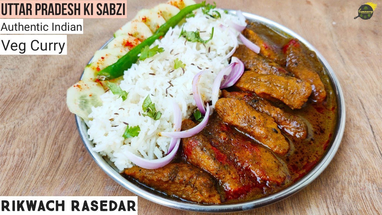 उरद दाल के रिकवच | Plain Rikwach Rasedar | Rikwach Ki Sabji | Rikwach ...