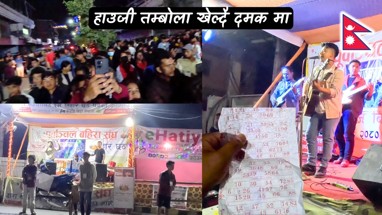 First Time Hauji-Tambola Kheldai 🤩 House Full Ma Scooter 😱 - YouTube