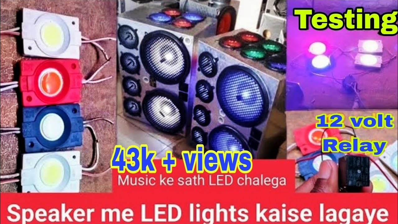 Music ke sath LED light chalega (Speaker me LED lights kaise lagaye ...