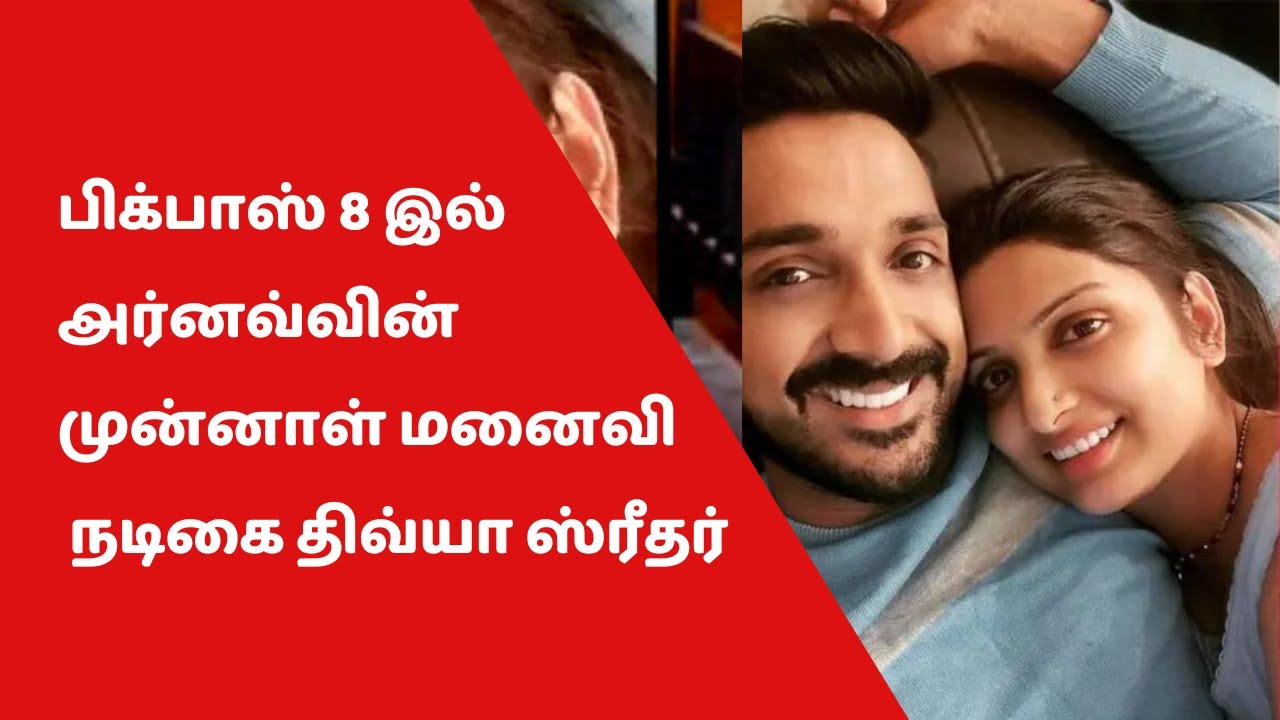 Bigg Boss Tamil Season 8: Divya Sridhar’s Wild Card Entry Shocks the ...