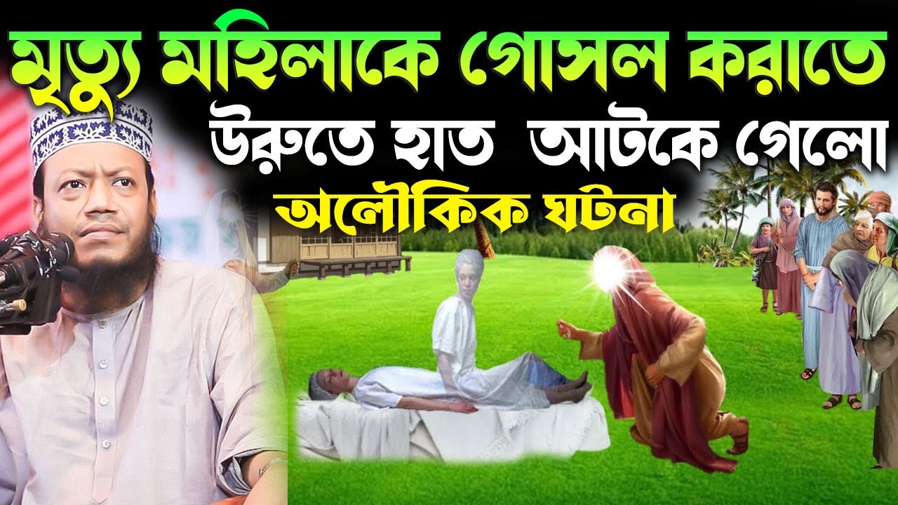 মুফতি আমির হামজা নতুন ওয়াজ ২০২৪ ! Amir Hamja new waz 2024 ! Amir Hamza waz ! Maruf TV24 - YouTube