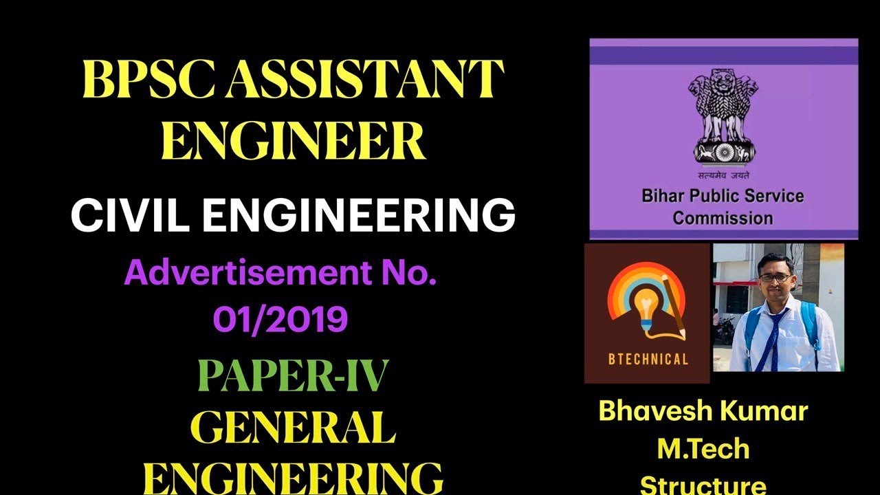 BPSC | ASSISTANT ENGINEER | CIVIL 2022| ANSWERKEY|GENERAL ENGINEERING ...