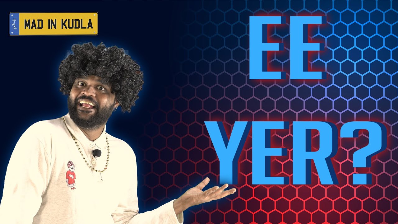 Ee Yer? | Tulu Comedy Video | Comedy Sketches - YouTube