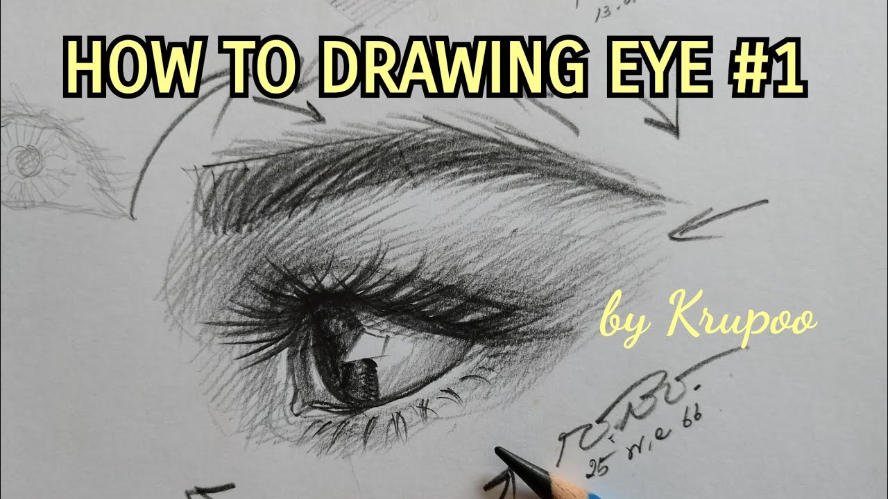 HOW TO DRAWING EYE #1 by krupoo #โรงเรียนนางรอง - YouTube