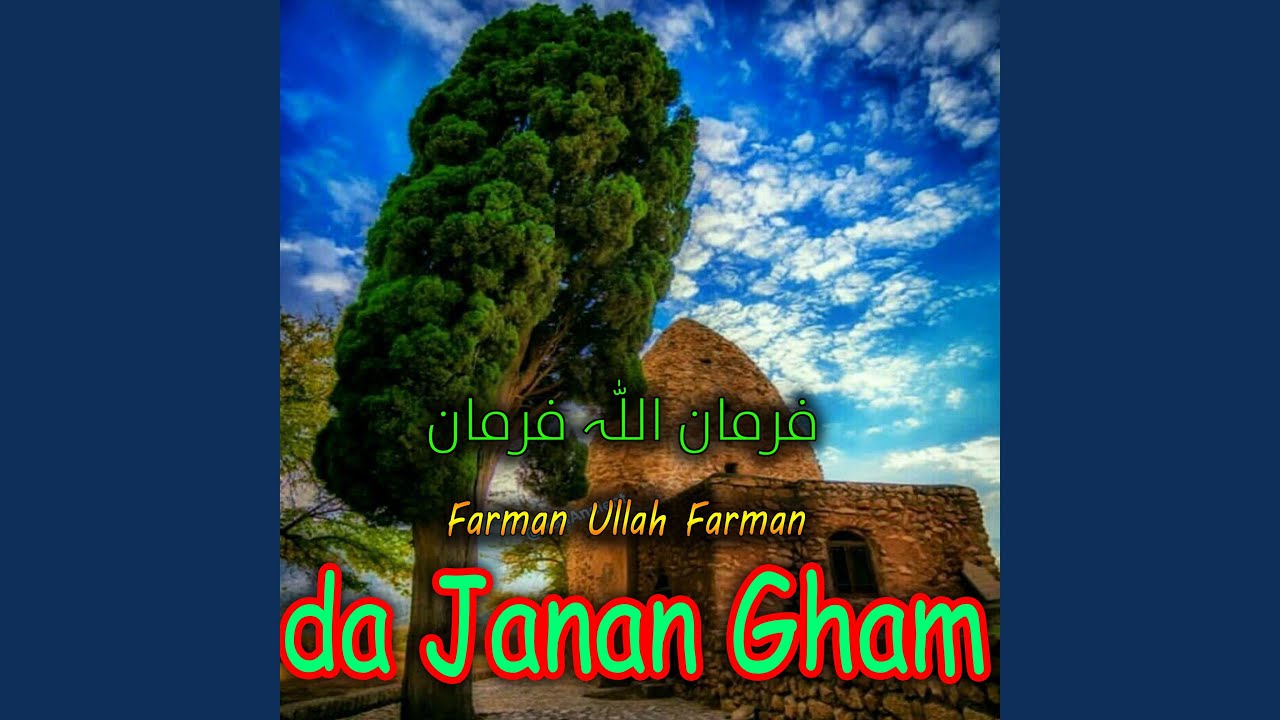 da Janan Gham - YouTube