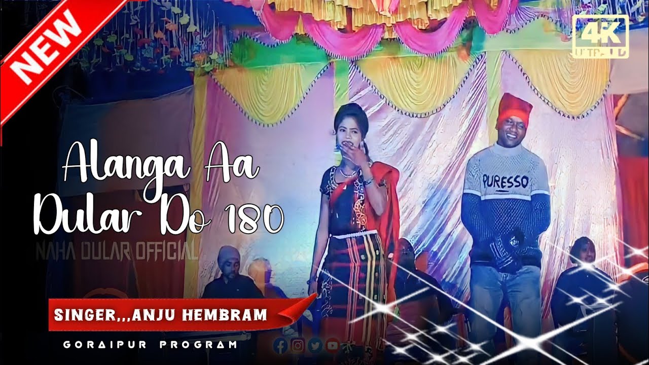 Alanga Aa Dular Do 180 Kilometre | Anju Hembram | Santali Video 2024 ...