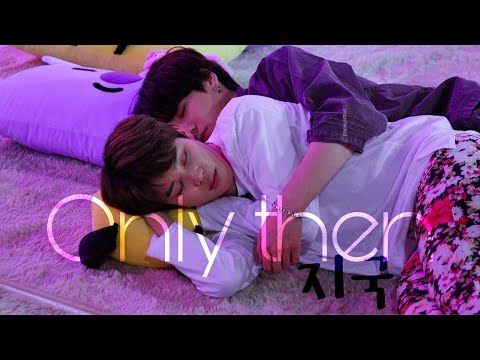 Only Then - Jikook