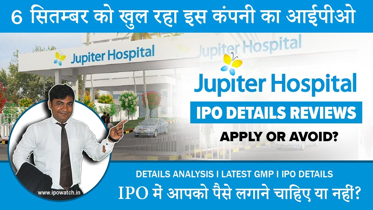 Jupiter Life Line Hospital LTD IPO Date, Review, Price Allotment ...