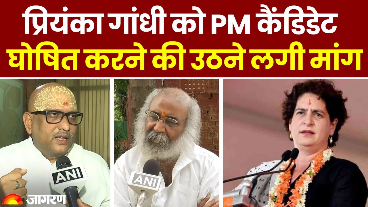 Pramod Krishnan issued a statement in support of Priyanka Gandhi's ...