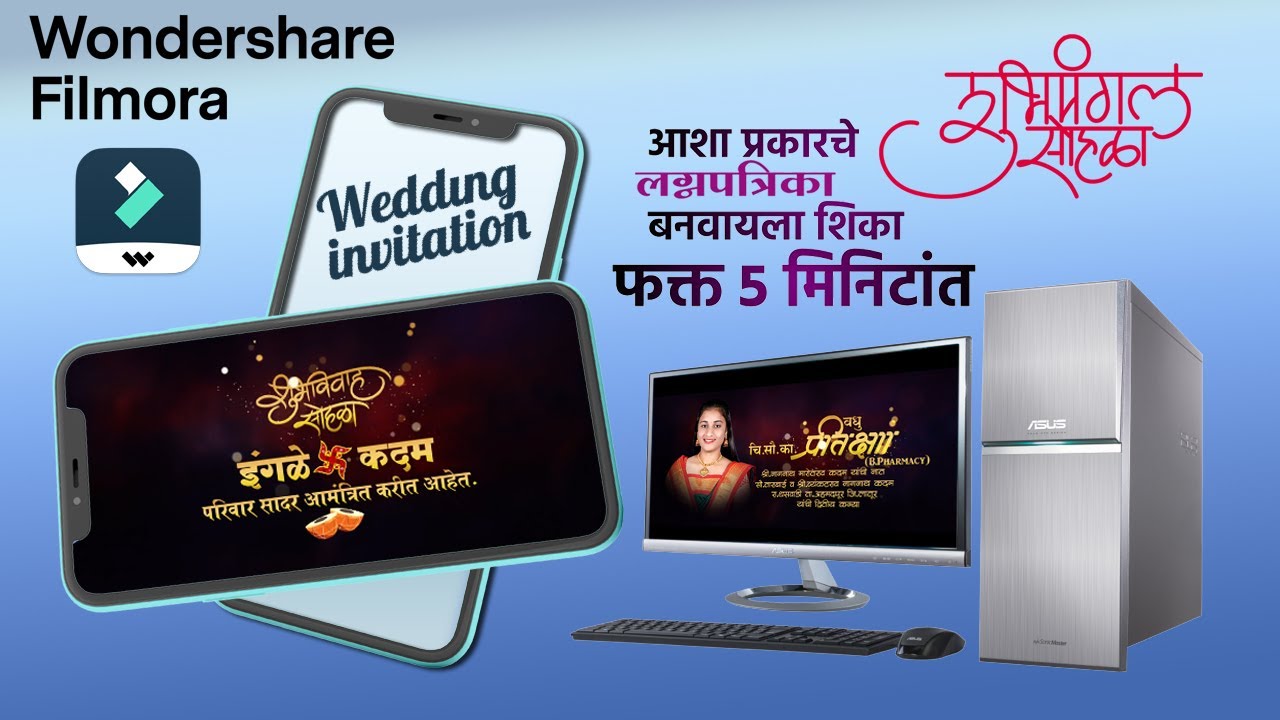 how-to-make-wedding-invitation-video-in-filmora-marathi-wedding
