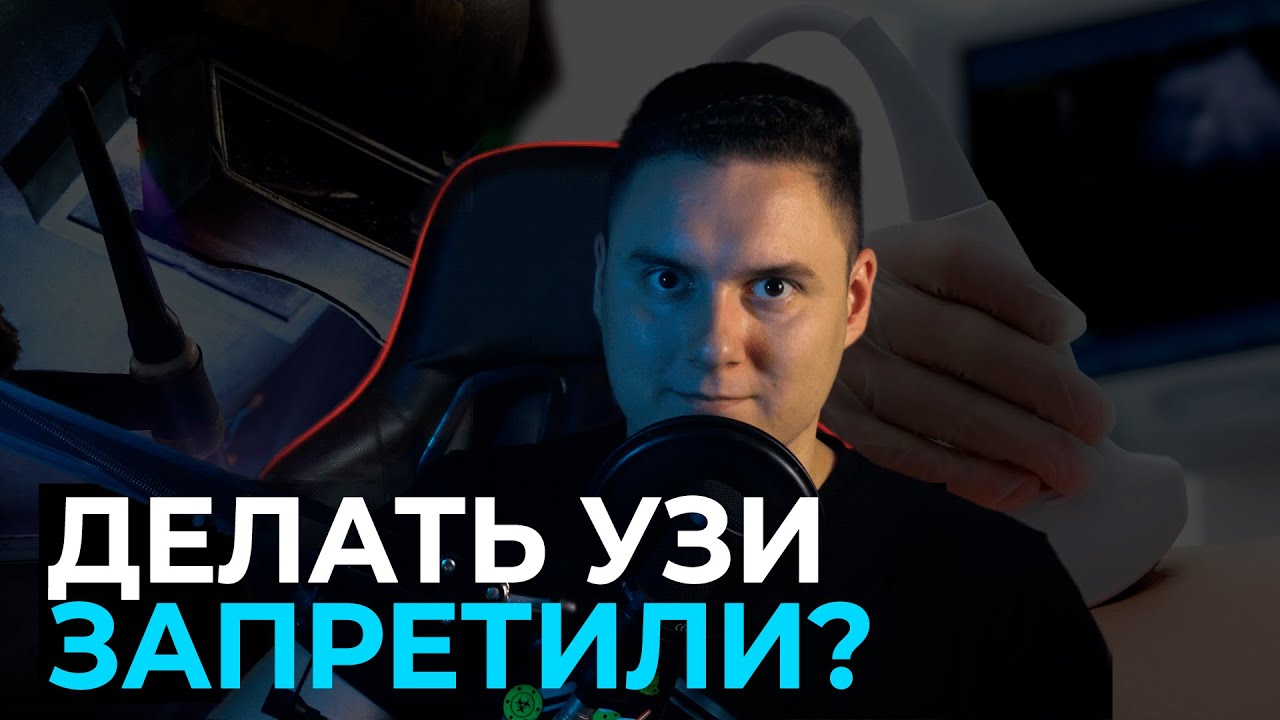 Логику врачей порой сложно понять Youtube