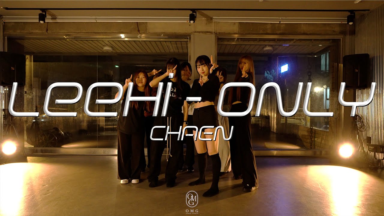 CHAEN Choreography / LeeHi - ONLY - YouTube