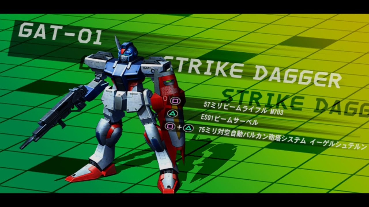 Gundam SEED Destiny: Rengou vs. Z.A.F.T. II Plus: Strike Dagger ALL ...