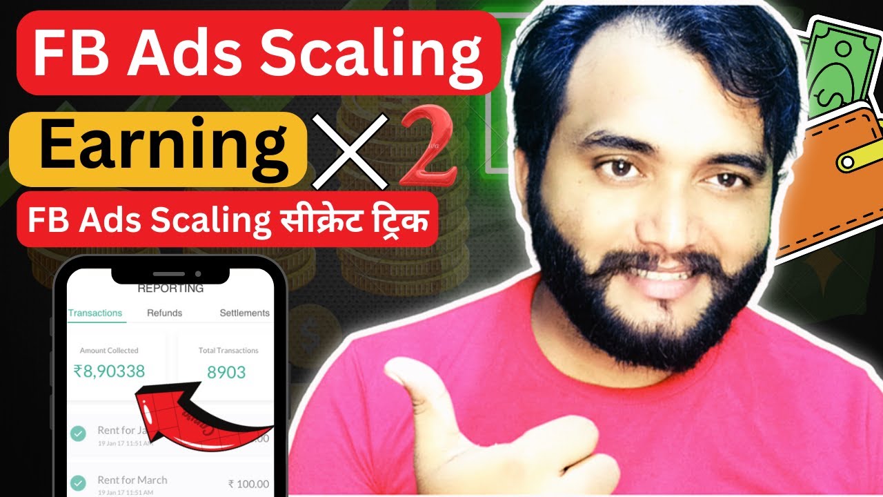 Digital Product FB Ads Scaling सीक्रेट ट्रिक | how to scale facebook ...