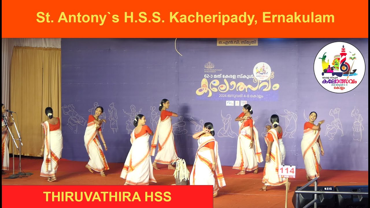 Thiruvathira - St. Antony`s H.S.S. Kacheripady, Ernakulam - State ...