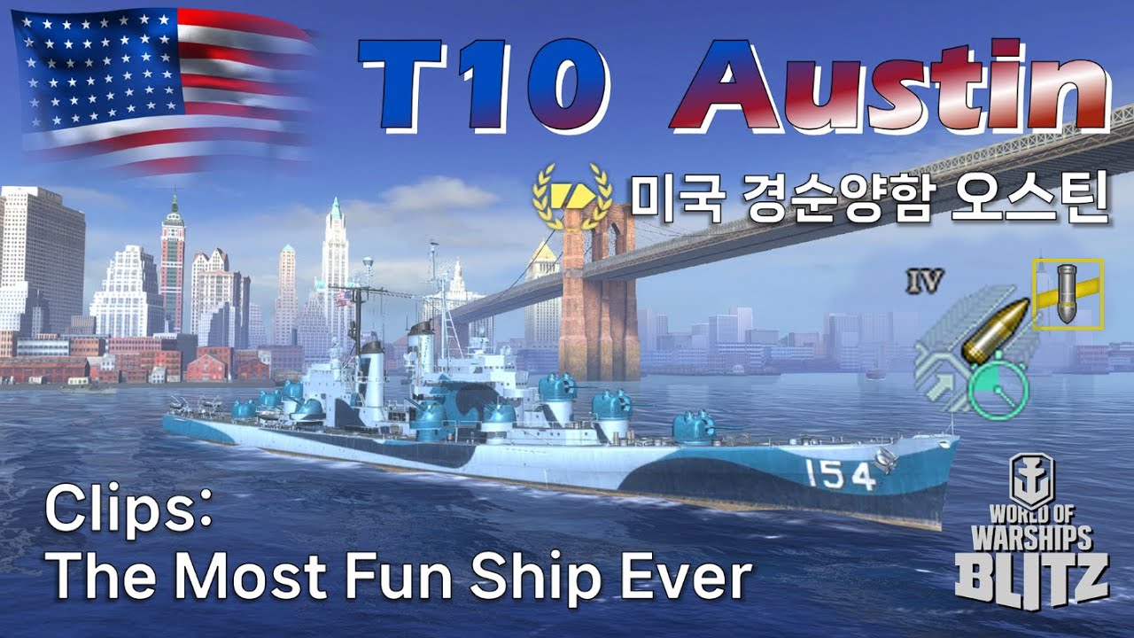 [T10 Austin] Clips: The Most Fun Ship Ever | Warships Blitz - YouTube