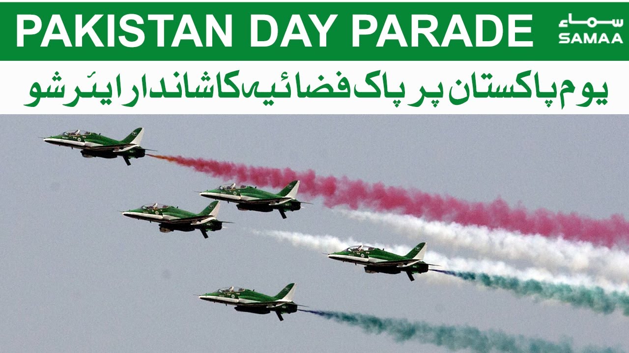Air Show Performance On Pakistan Day Parade 23 March | Samaa TV - YouTube
