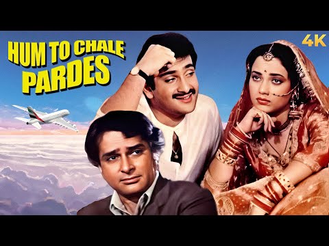 HUM TO CHALE PARDES (1988) Hindi Drama Full Movie 4K | 80s Bollywood Shashi Kapoor, Mandakini, Rajiv