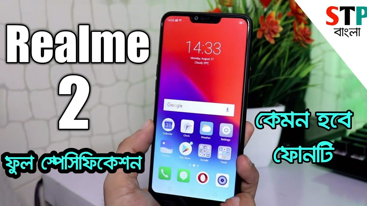 Oppo Realme 2 Full Specifications, Price || Best Budget Smartphone - YouTube