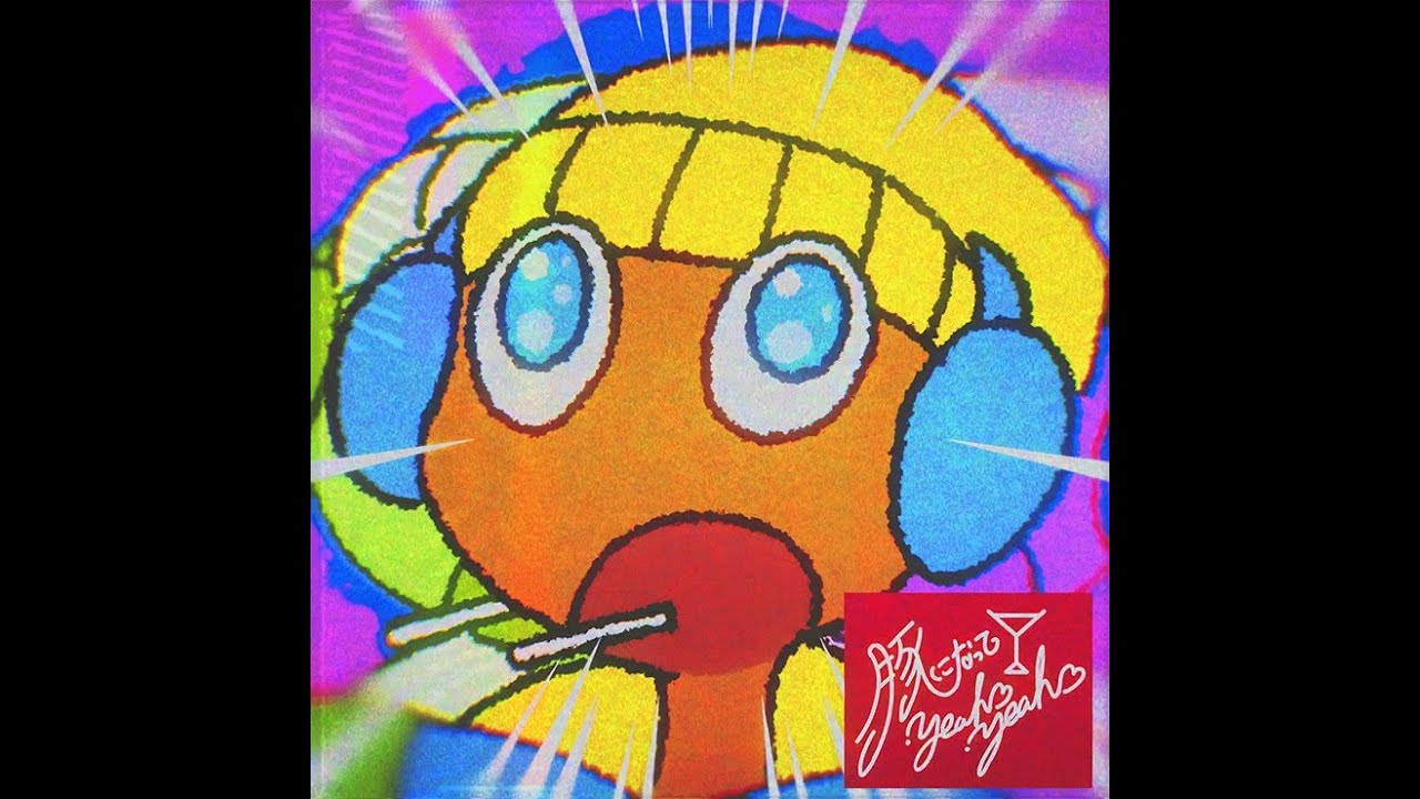 buta ni natte yeah yeah (3dmv tsukasa edit) - YouTube