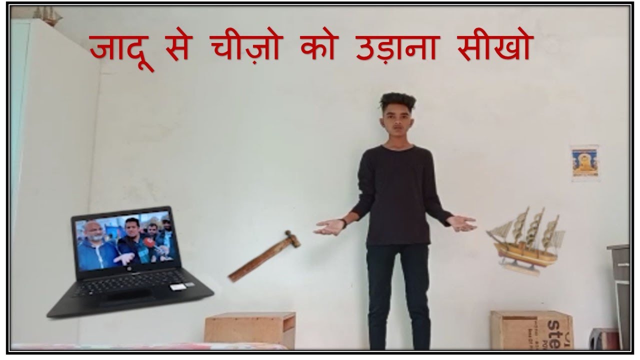 जादू से चीज़ो को उड़ाना सीखो ग्रीन पेपर से #learn how to fly things by ...