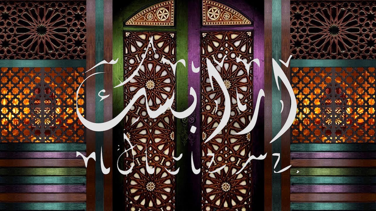 Arabesque Chillout Lounge- Soothing Turkish Music | Arabic Music - YouTube