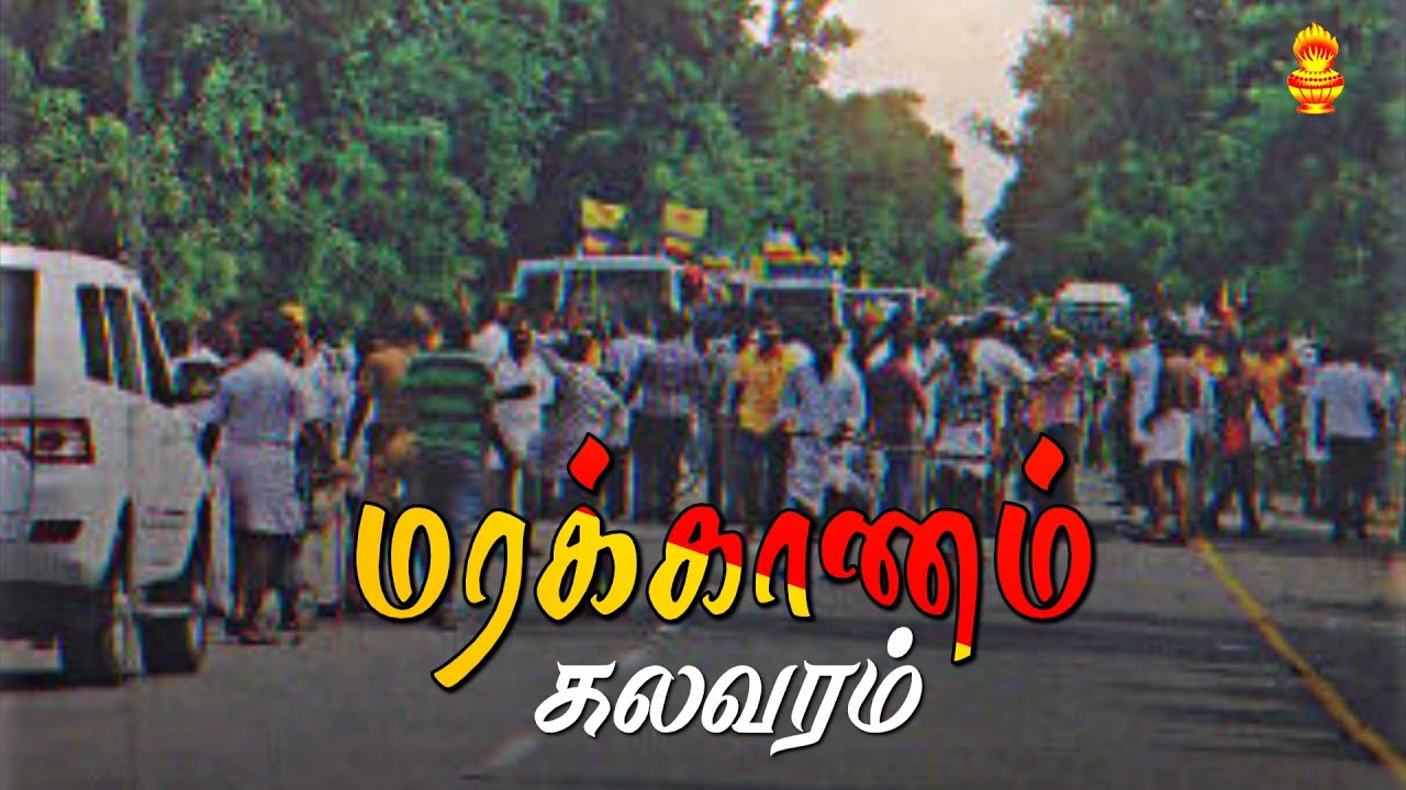 Marakanam Kalavaram 😈🔥🔥 - YouTube