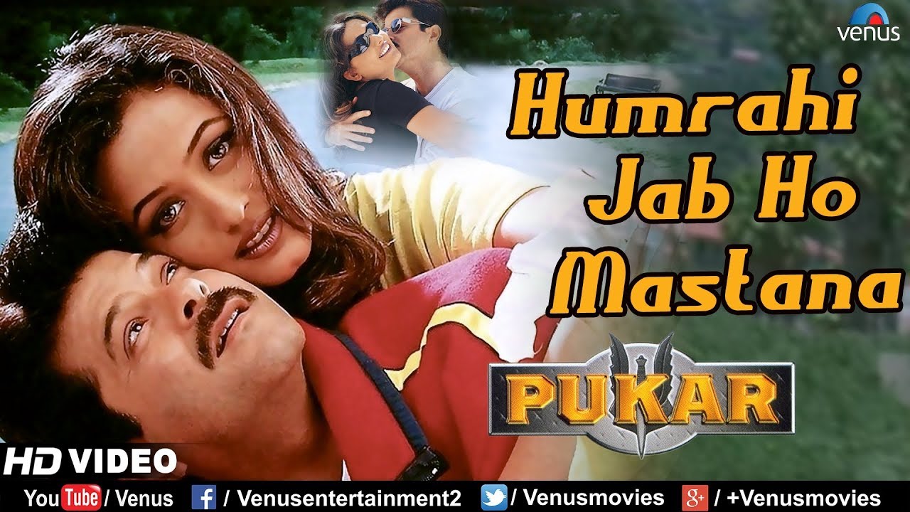 Humrahi Jab Ho Mastana - HD VIDEO SONG | Pukar | Anil Kapoor & Namrata ...