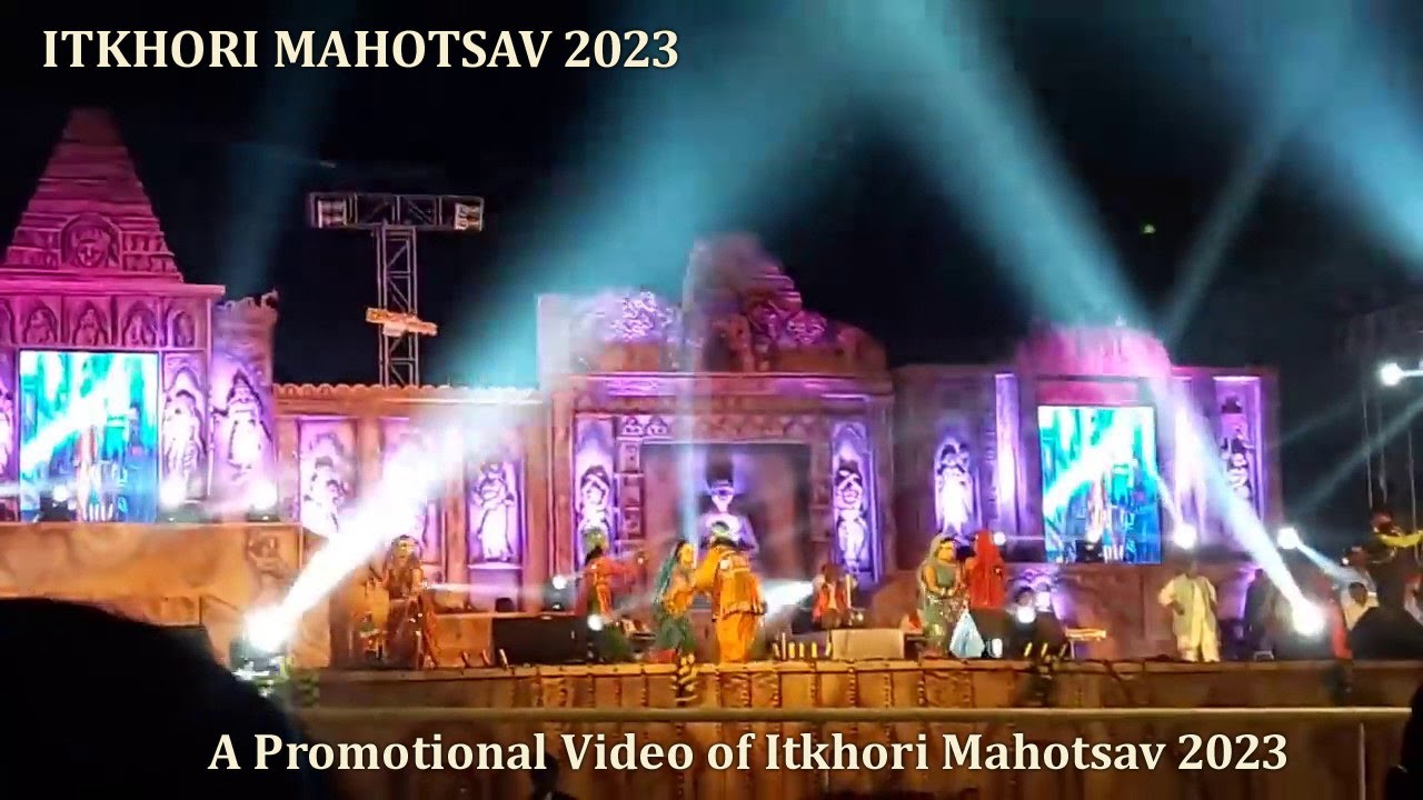 A Promotional Video of Itkhori Mahotsav 2023 || Hamara Entertainment ...