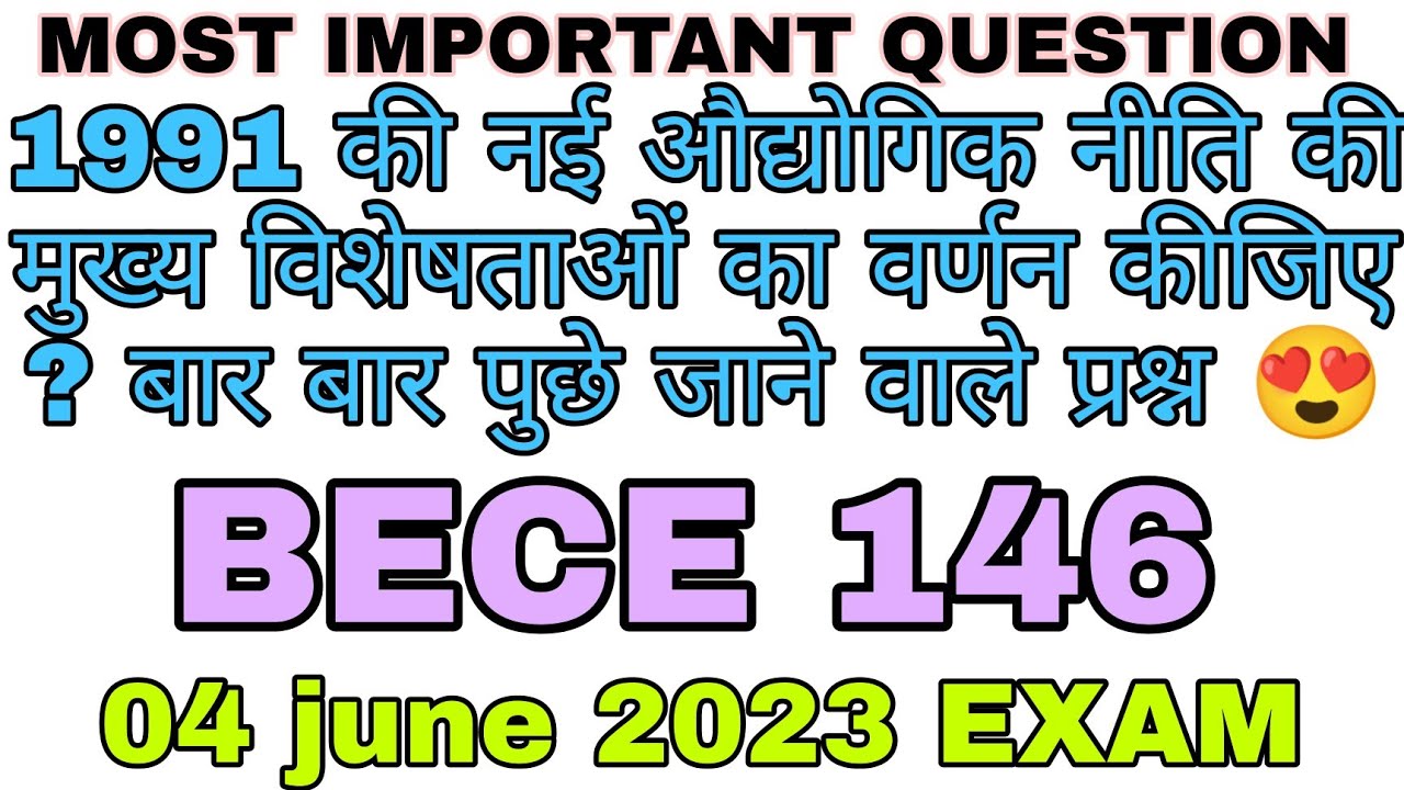 BECE 146 IMPORTANT QUESTION | BECE 146 PREVIOUS YEAR QUESTION | IGNOU ...