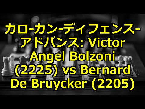 カロ-カン-ディフェンス-アドバンス: Victor Angel Bolzoni (2225) vs Bernard De Bruycker (2205)
