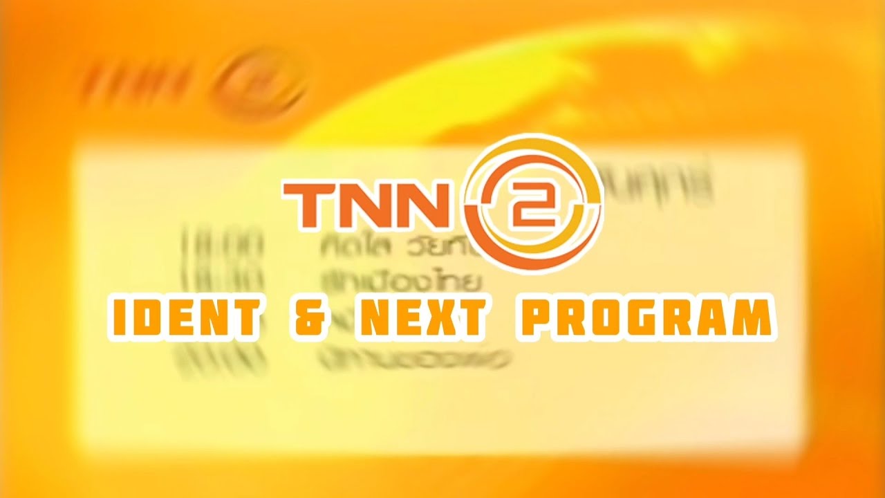 TNN2 - Ident + Next Program [2008 - 2016] - YouTube