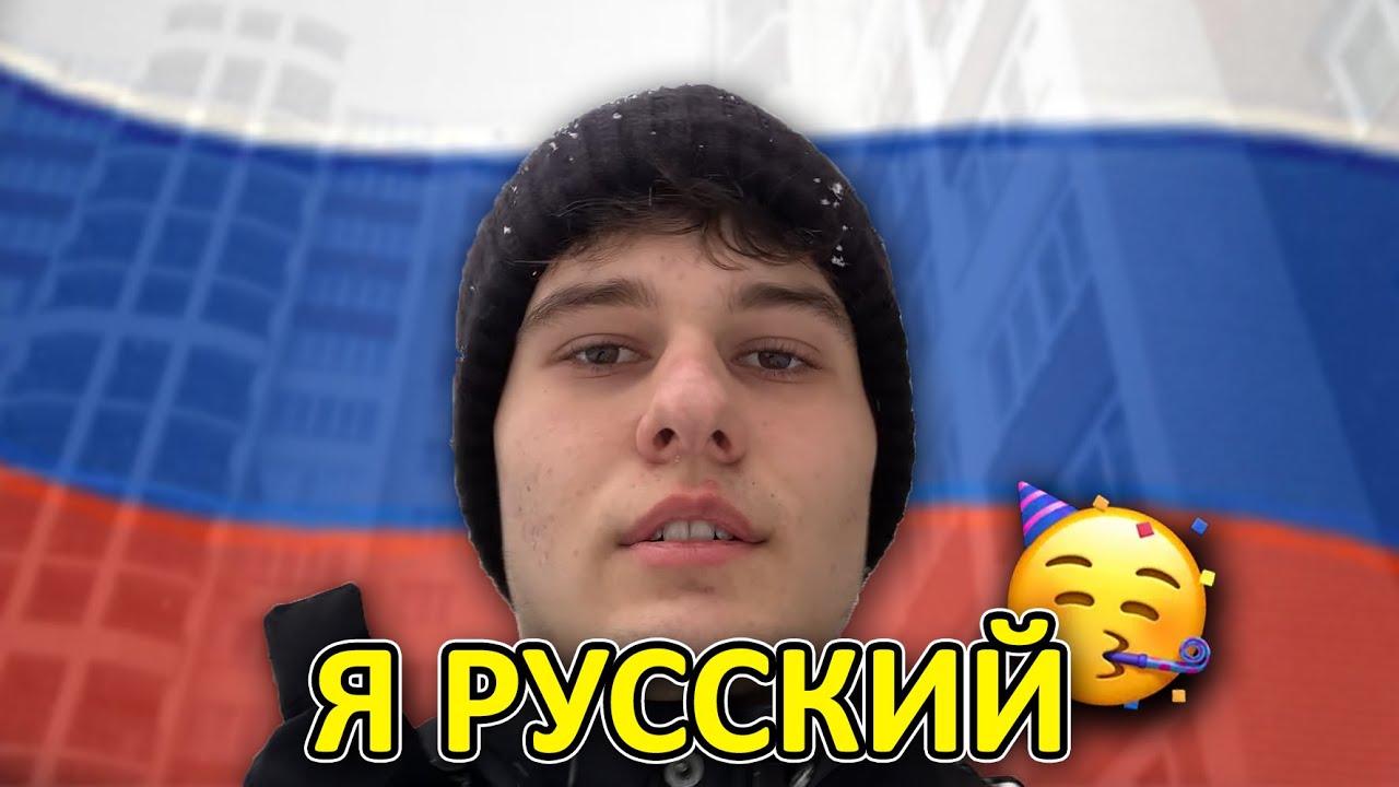 Наконец-то русский?? 😲 / Влог #004 - YouTube